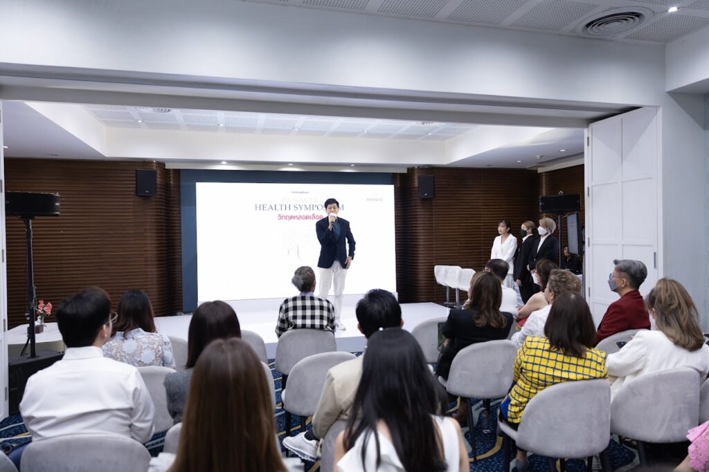 พานาซี เอกมัย จัดงาน HEALTH SYMPOSIUM. ให้ความรู้เพื่อป้องกันและรู้ทัน ...