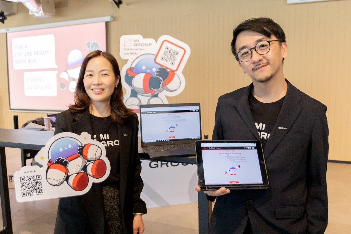 เตรียมพร้อมก้าวสู่การทำการตลาดในยุค AI เต็มรูปแบบ “MI GROUP ส่งมอบความ ...